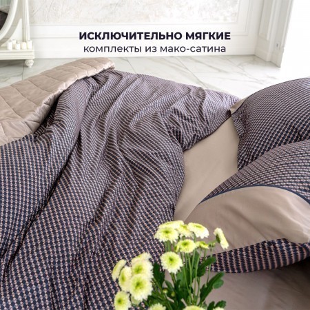 Купить постельное белье Laprima от производителя в Москве | Интернет ...