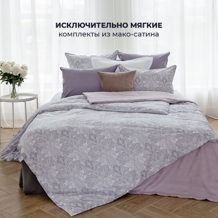 Купить постельное белье Laprima от производителя в Москве | Интернет ...