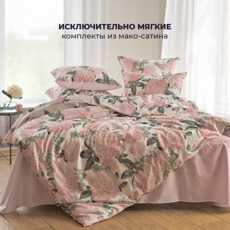 Купить постельное белье Laprima от производителя в Москве | Интернет ...